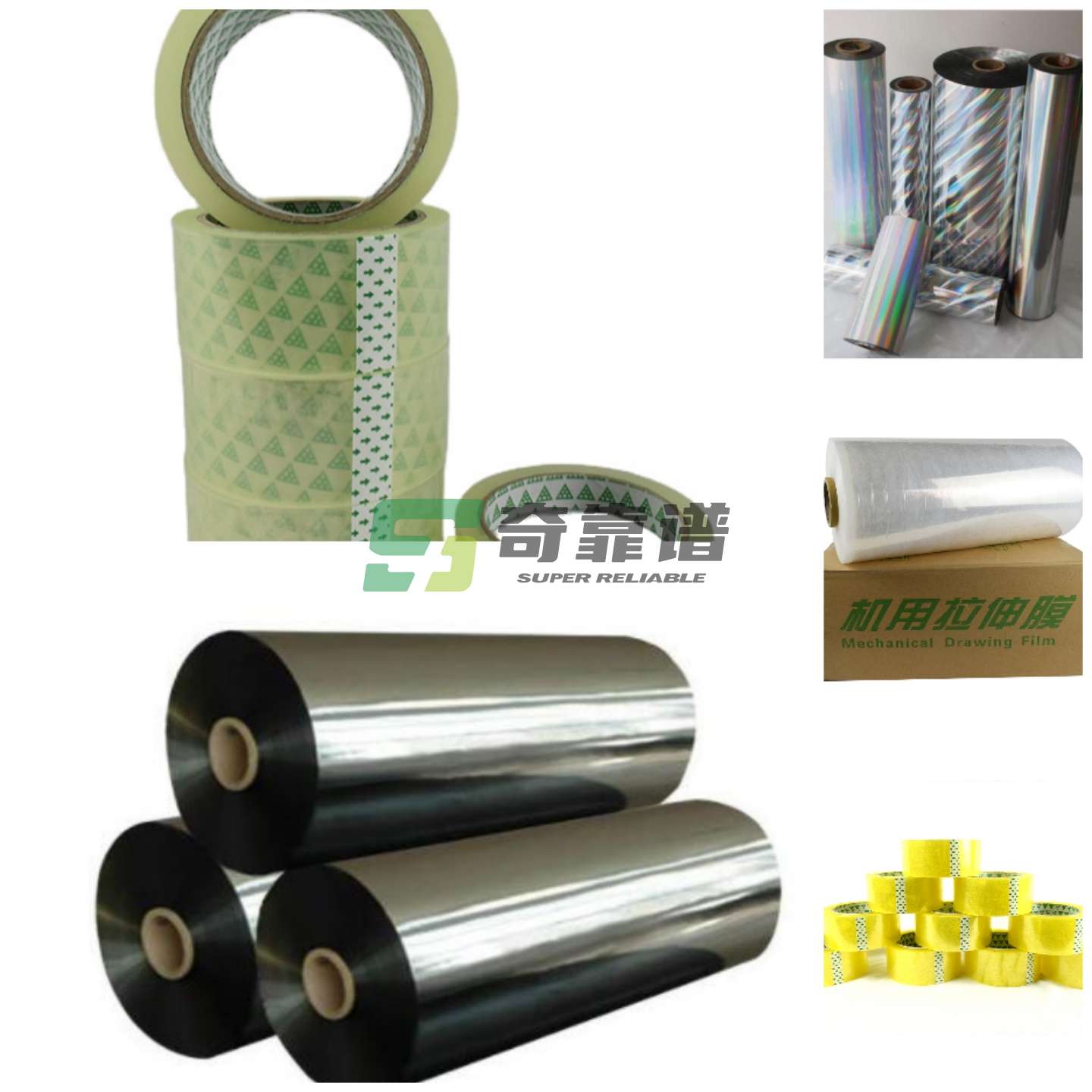 WEIFANG SUPERRELIABLE TECHNOLOGY CO.,LTD